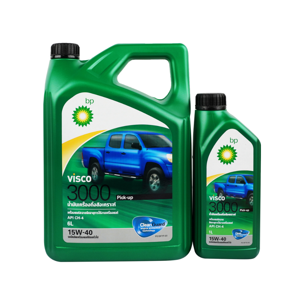 น้ำมันเครื่อง BP VISCO 3000 UP15W40 6 +1 ลิตร [55433143] (1แกลลอน ...