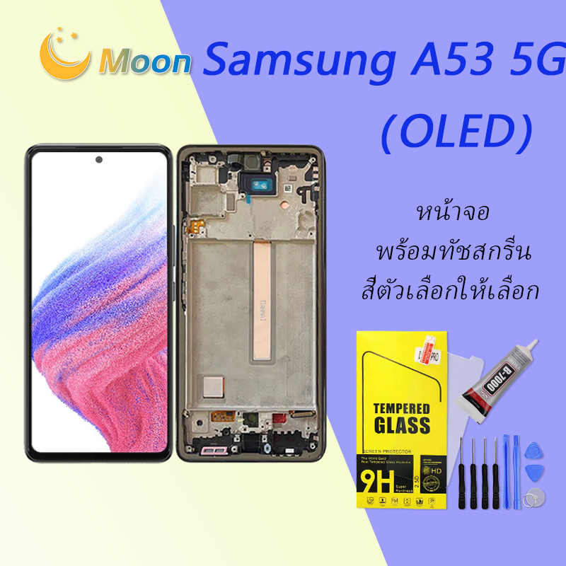 For Samsung A53 5G อะไหล่หน้าจอพร้อมทัสกรีน หน้าจอ LCD Display Touch ...