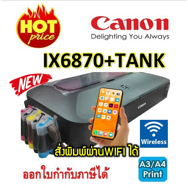 Printer Canon IX6870 A3+TANK WIFI | Shopee Thailand