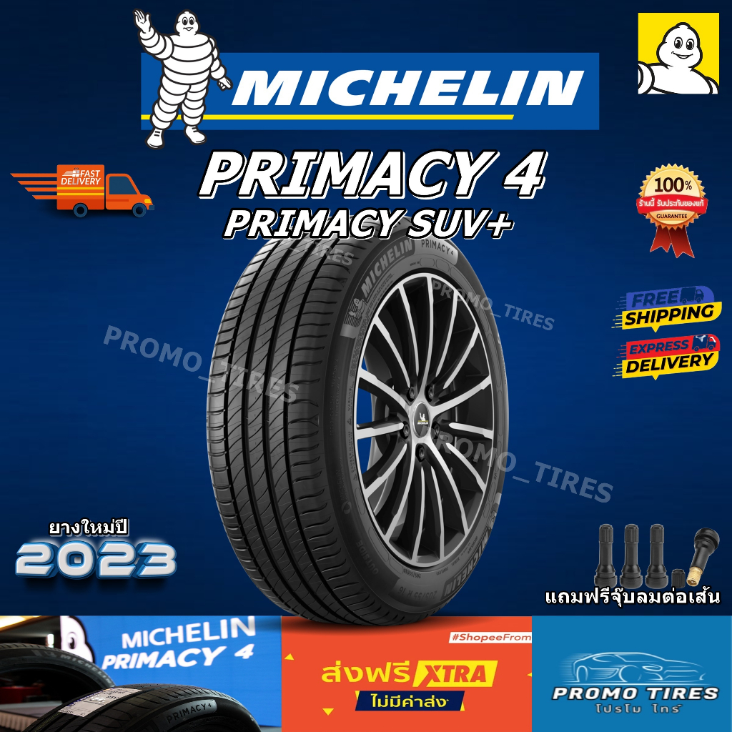 🔥ถูกที่สุด🔥ส่งฟรี🔥 ยางใหม่ปี2023 ยาง Michelin Primacy 4 ST / Primacy SUV+ (1เส้น) ยางรถยนต์ขอบ ...