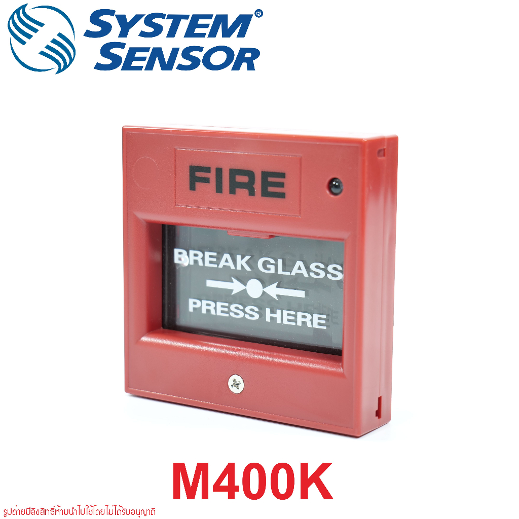 M400K SYSTEM SENSOR M400K แมนวล เบรคกลาส BREAK GLASS SYSTEM SENSOR ...