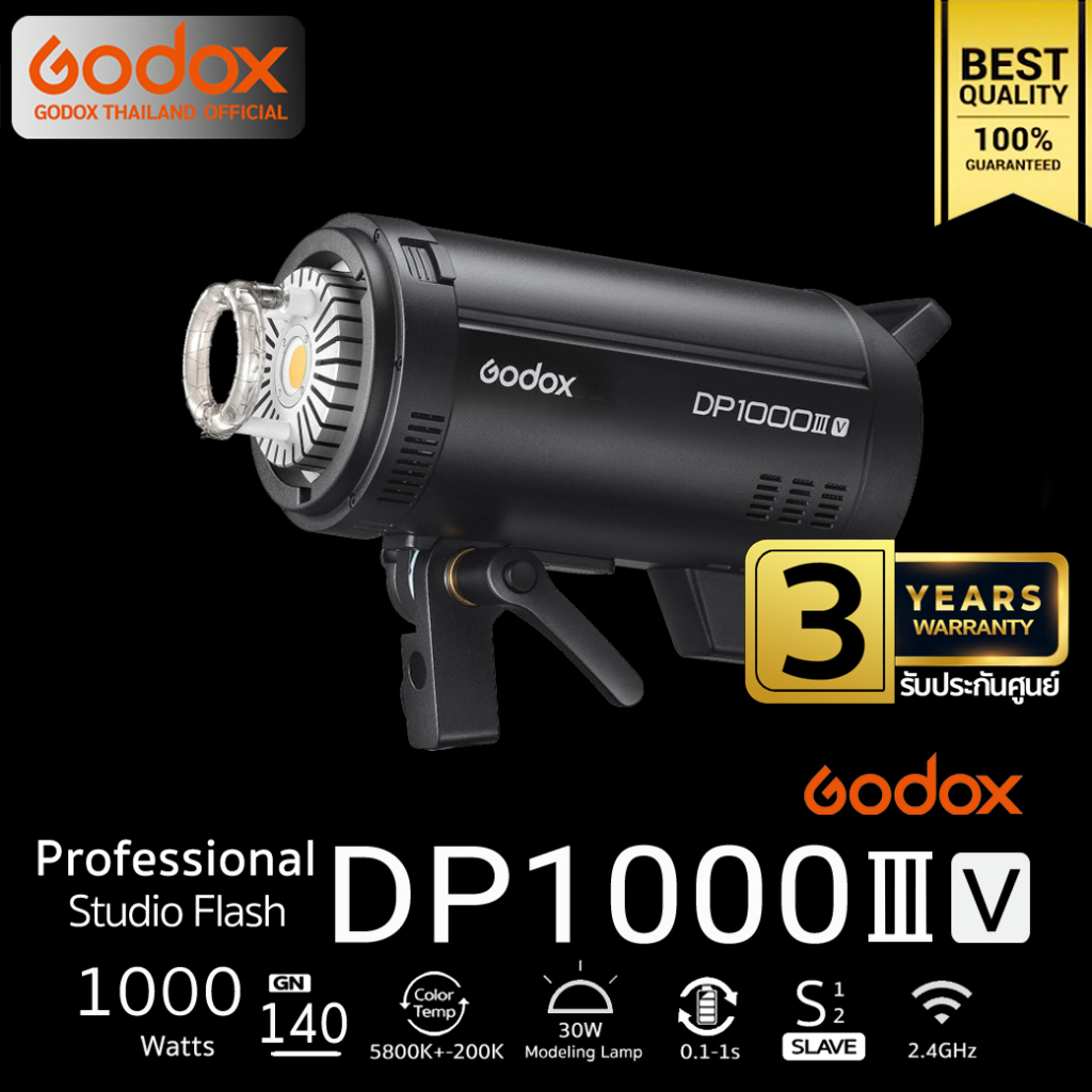 Godox Flash DP1000IIIV 1000W 5800K Bowen Mount - รับประกันศูนย์ Godox ...