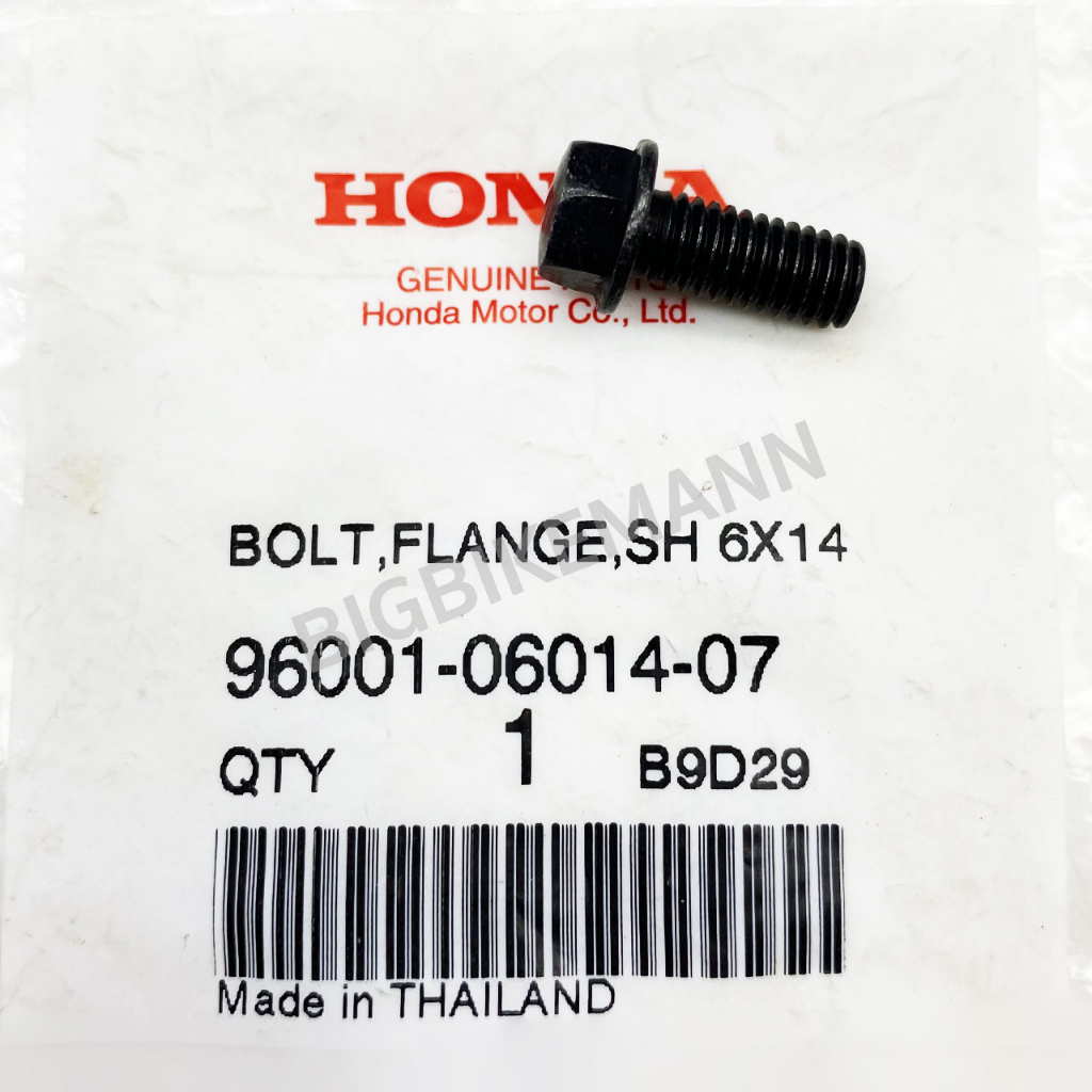 โบลต์หน้าแปลน, 6x14 ของแท้เบิกศูนย์ 96001-06014-07 | Shopee Thailand