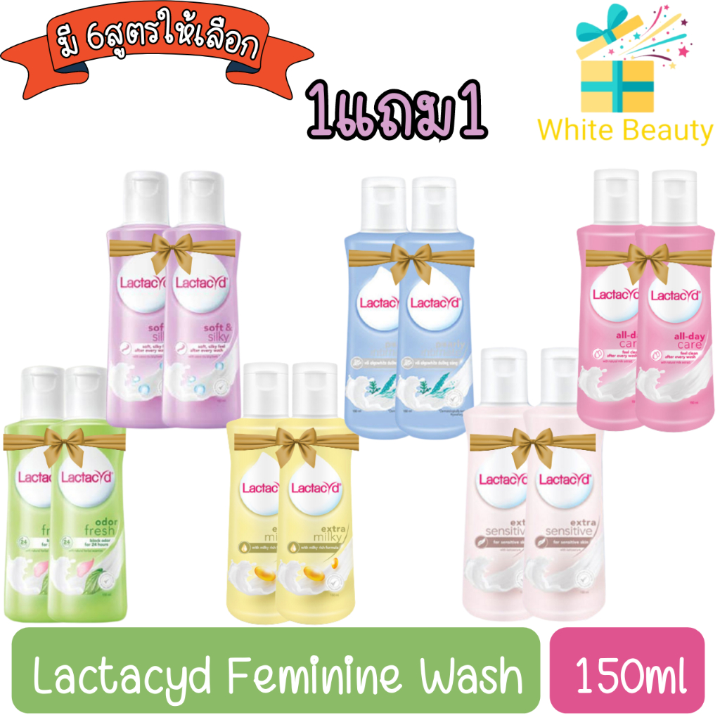 (1แถม1) Lactacyd Feminine Wash 150ml แลคตาซิด น้ำยาอนามัย 150มลx2 | Shopee Thailand