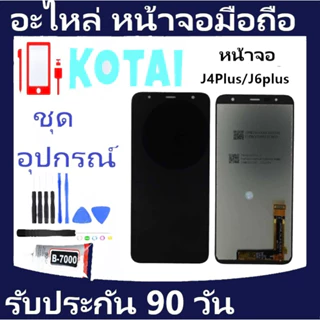sm j415f ราคาพิเศษ | ซื้อออนไลน์ที่ Shopee ส่งฟรี*ทั่วไทย!