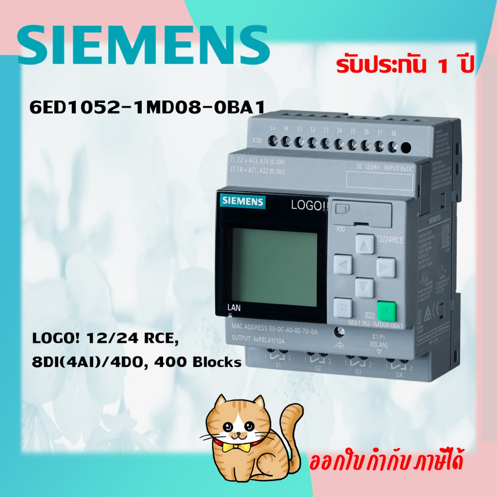 6ED1052-1MD08-0BA2 PLC, Siemens PLC LOGO! Series, Relay ขนาด 10 A, 12 ...