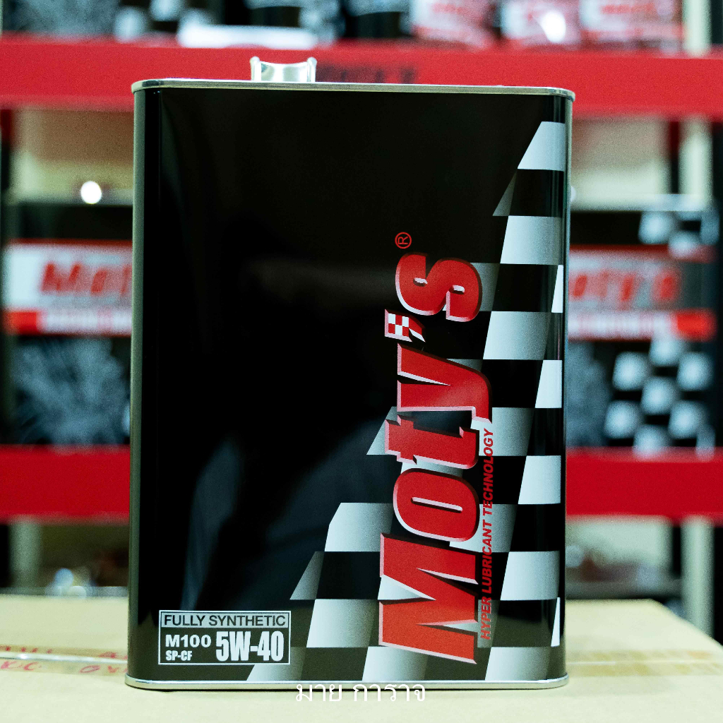 น้ำมันเครื่องสังเคราะห์แท้ 100% Moty's M100 0w-20 4ลิตร *แถมฟรีไส้กรอง ...