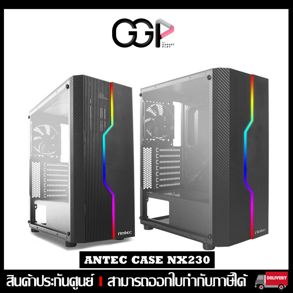 [กรุงเทพฯ ด่วน 1 ชั่วโมง] ลดล้างสต๊อค Case (เคส) Antec NX230 ขนาด Mid ...