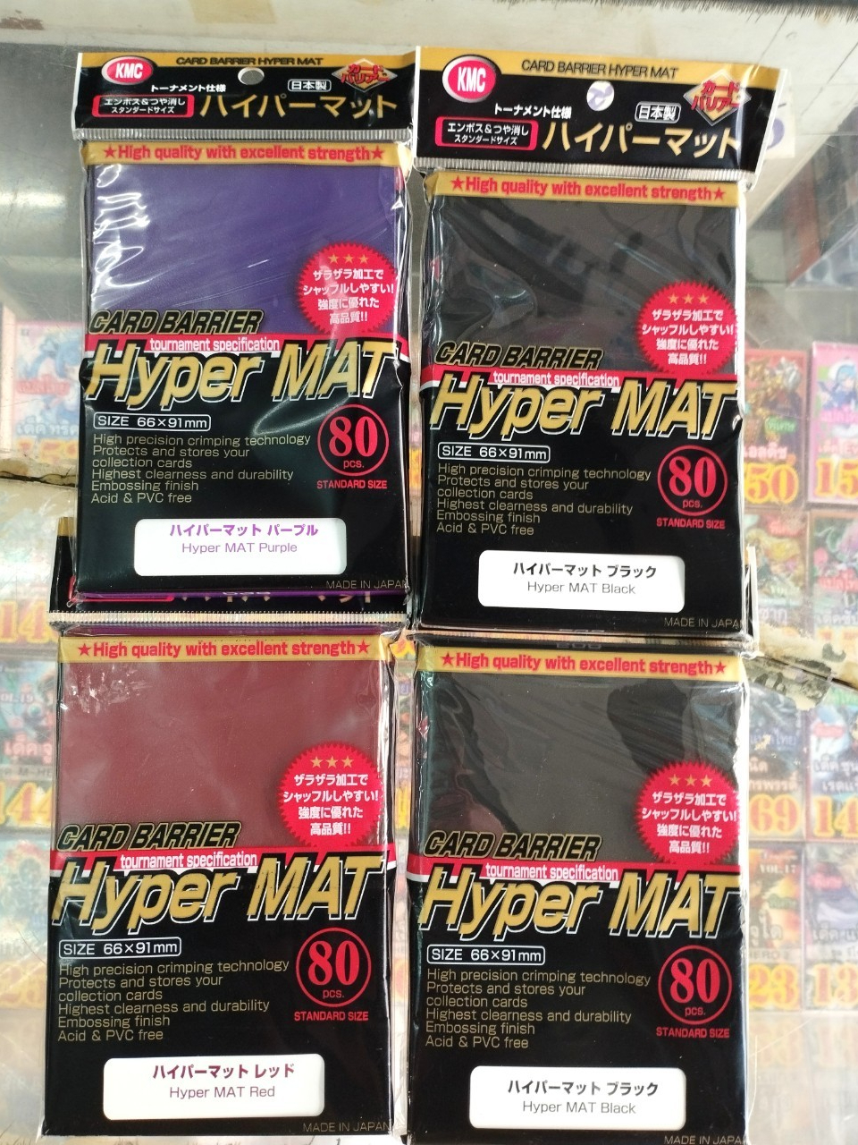 ซอง KMC Hyper Matte Sleeves (80-Pack) [สำหรับ MTG, Pokemon, WS] (ซองใส่ ...