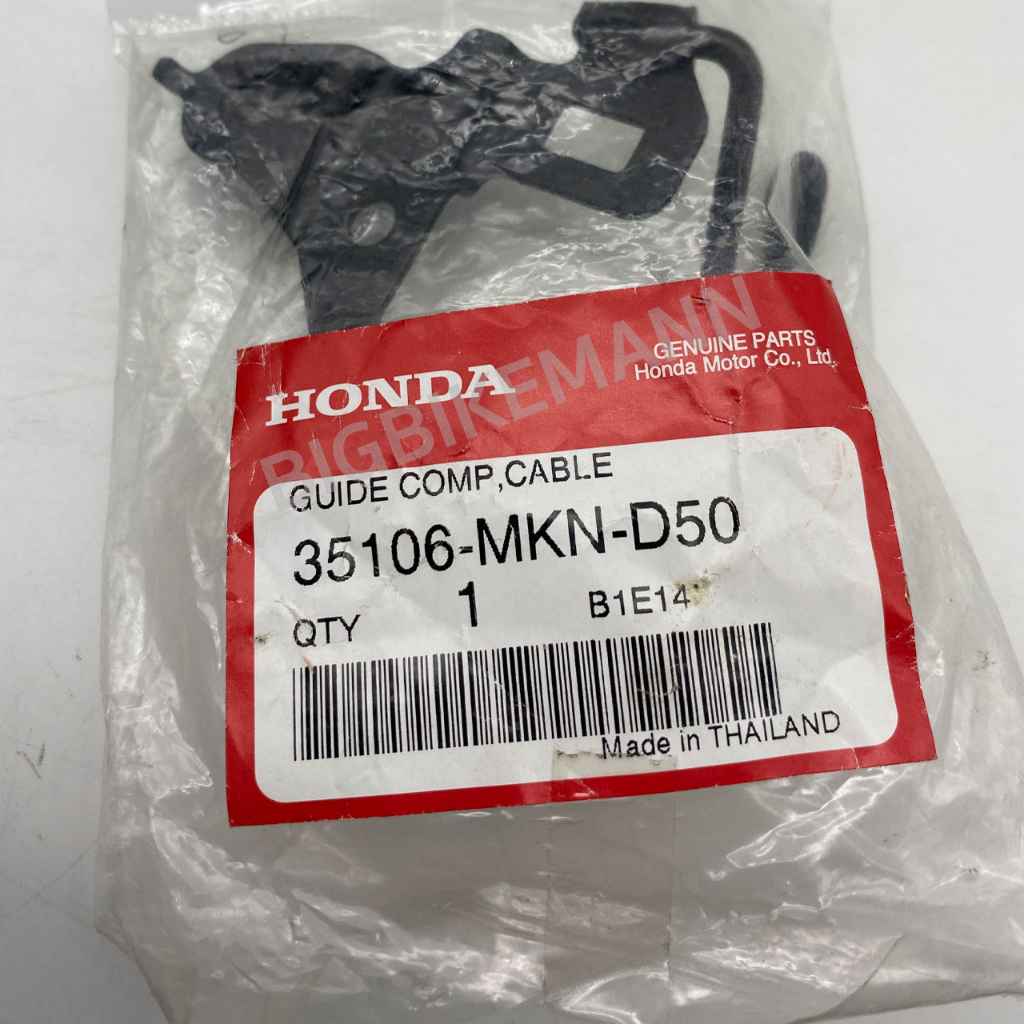 ปลอกสายไฟ CB,CBR650R ของแท้เบิกศูนย์ 35106-MKN-D50 | Shopee Thailand