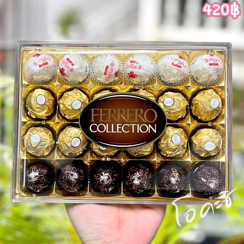 Ferrero , Raffaello ทุกแบบจากยุโรป | Shopee Thailand