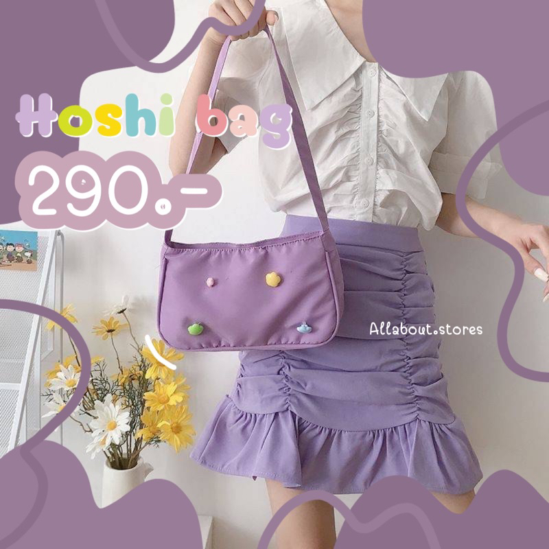Hoshi bag | กะเป๋าสะพานรุ่น Hoshi bag | Shopee Thailand