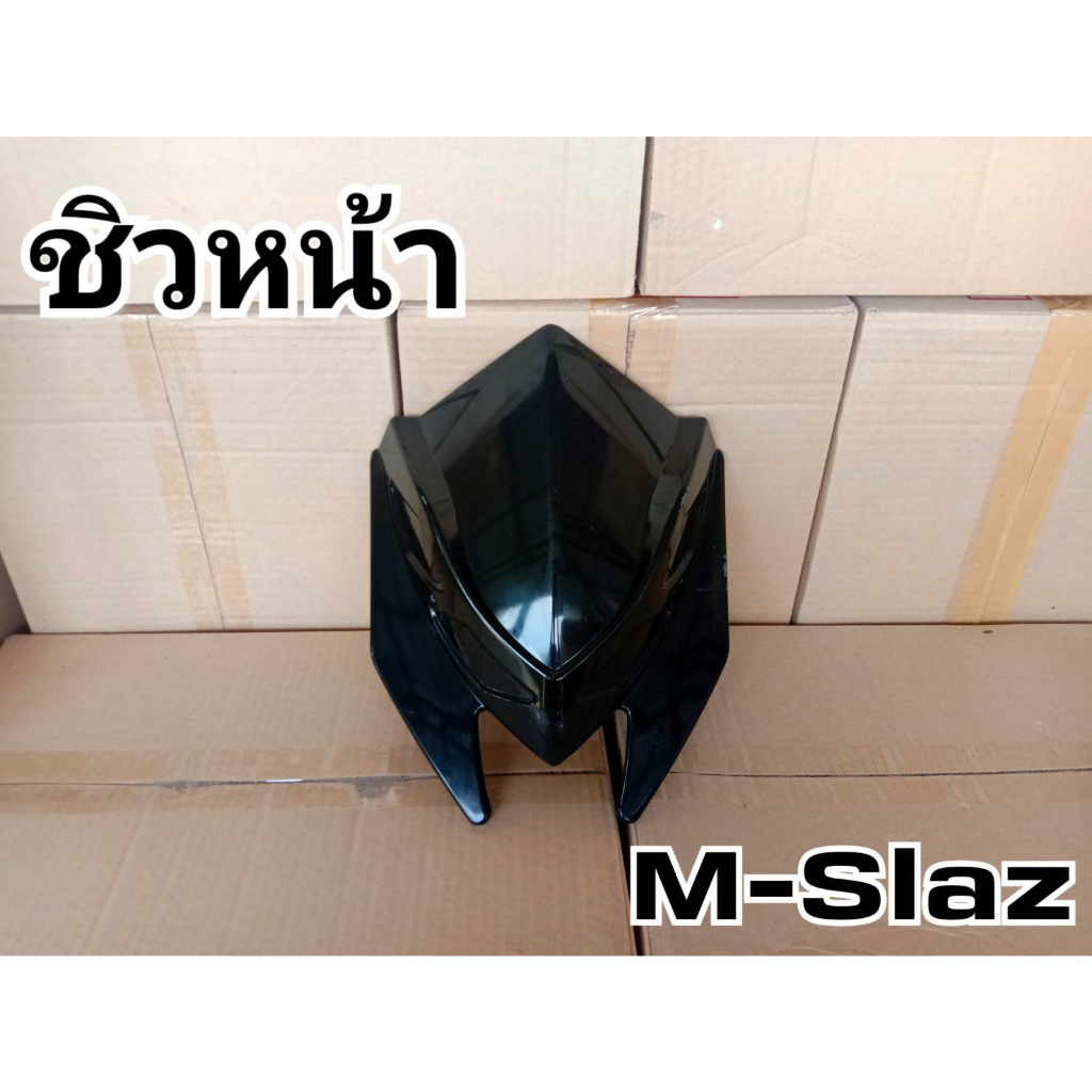 ล้างสต๊อก ชิวหน้า M-Slaz หน้ากาก M-Slaz สีดำ | Shopee Thailand