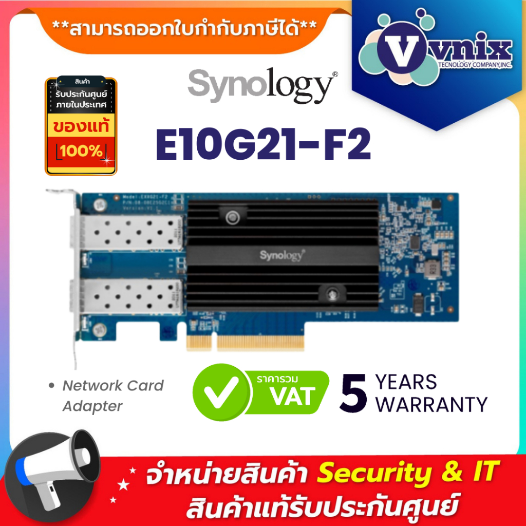 E10G21-F2 Synology Network Card Adapter By Vnix Group | Shopee Thailand