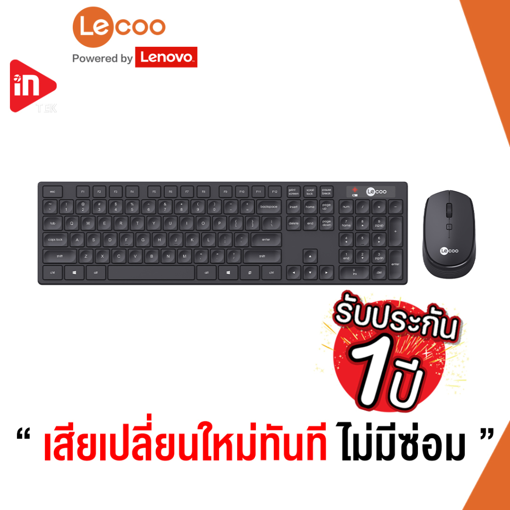 2in1 - LECOO KM2001 - WIRELESS KEYBOARD AND MOUSE COMBO BLACK | Shopee ...