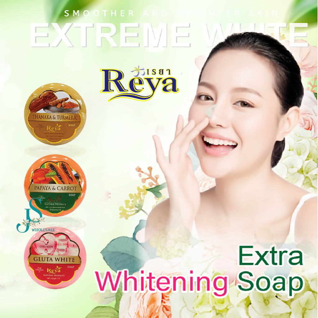 ราคาพิเศษ สบู่เรยา (ยกลัง) Reya Soap ก้อนกลมขนาด 100กรัม แพค 6ก้อน | Shopee Thailand