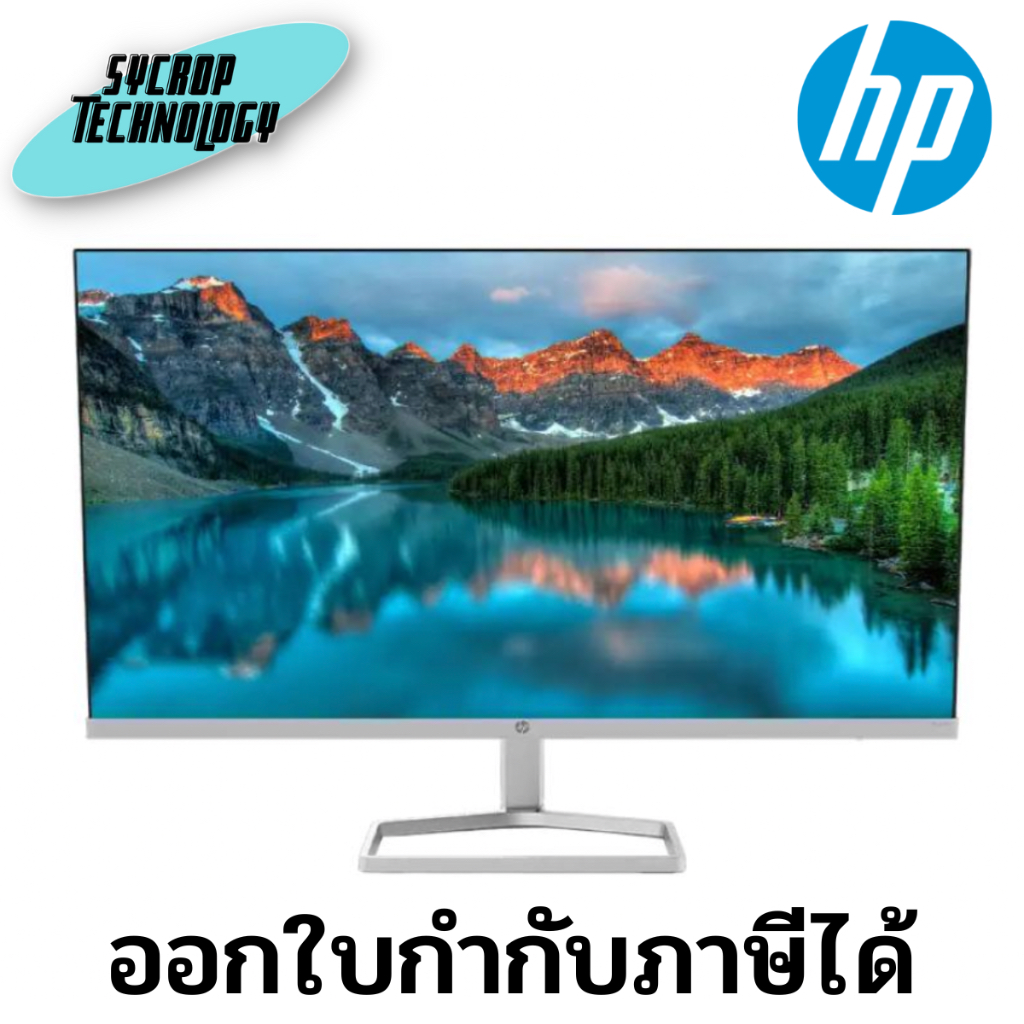 จอมอนิเตอร์ Monitor 23.8 นิ้ว HP M24F (IPS, VGA, HDMI) 60Hz ประกันศูนย์ เช็คสินค้าก่อนสั่งซื้อ ...