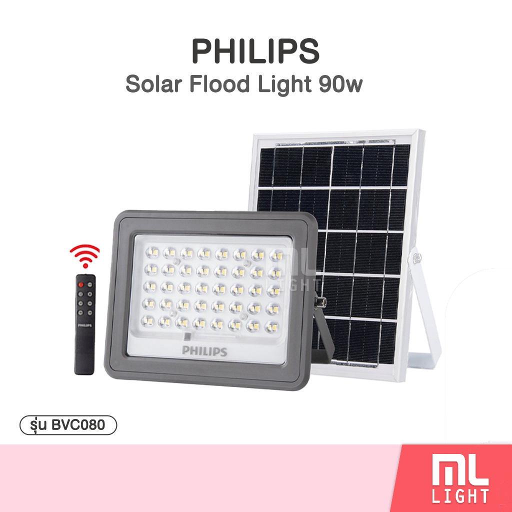 Philips สปอร์ตไลท์โซล่าเซลล์ 90W รุ่น Lighting Essential SmartBright Solar Flood Light BVC080 ...