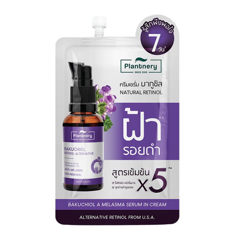 ( 1 ซอง) ครีมซอง plantnery TEA TREE SERUM / BB ACNE / ANTI-ACNE PAD ...