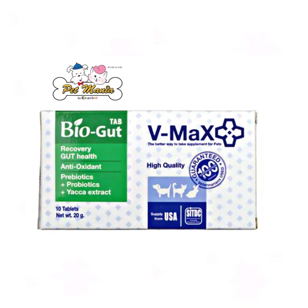 Biogut 10 tab อาการเสริมสำหรับสัตว์เลี้ยง ปรับสมดุลทางเดินอาหาร ลดอาการ ...