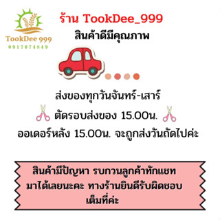 tookdee 99 ประเก็นชุด 3800 ชุดประเก็น เลื่อย3800 เลื่อยโซ่ยนต์ ชุดซ่อมเลื่อย เลื่อยตัดไม้ คุณภาพ ...