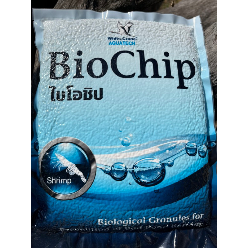 Bio Chip ไบโอชิป จุลินทรีย์กำจัดของเสียพื้นบ่อ | Shopee Thailand