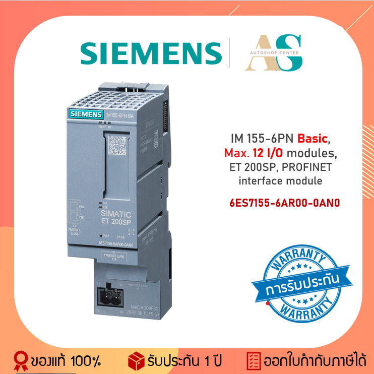 Siemens ET200SP IM รีโมท I/O ขนาดกระทัดรัด รุ่น IM 155-6PN Basic, max ...