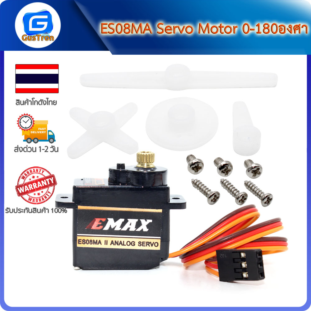 ES08MA Servo Motor 0-180องศา | Shopee Thailand