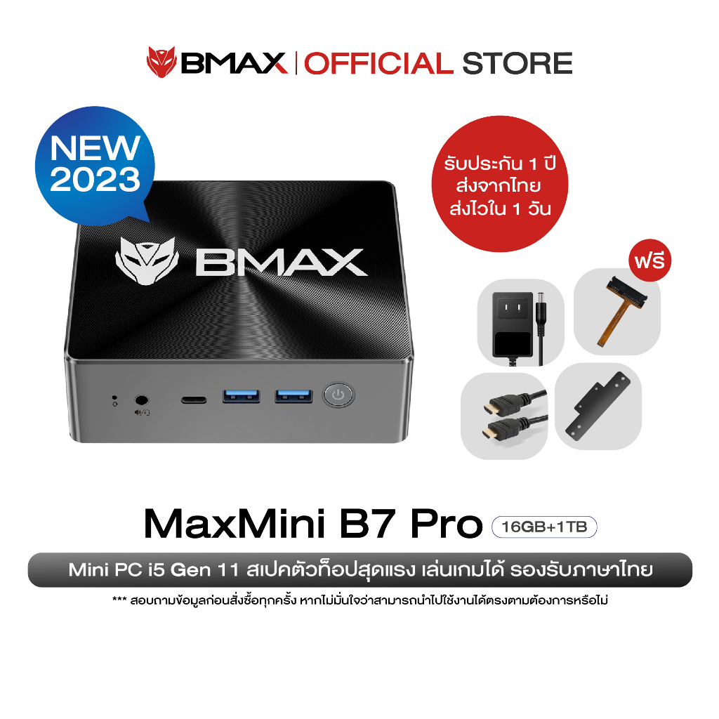 NEW 2023 ! BMAX B7 Pro Mini PC Windows11 CPU Intel® Core™ i5 1145G7 ...