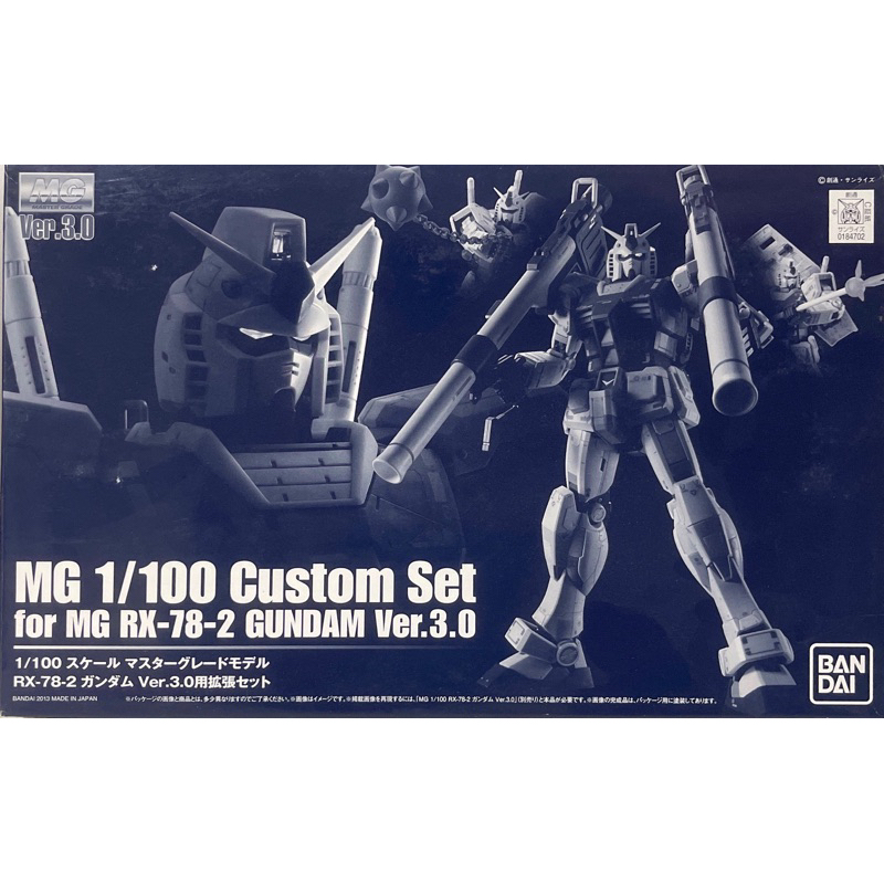 Mg 1/100 Custom Set For Mg RX-78-2 Gundam Ver 3.0 | Shopee Thailand