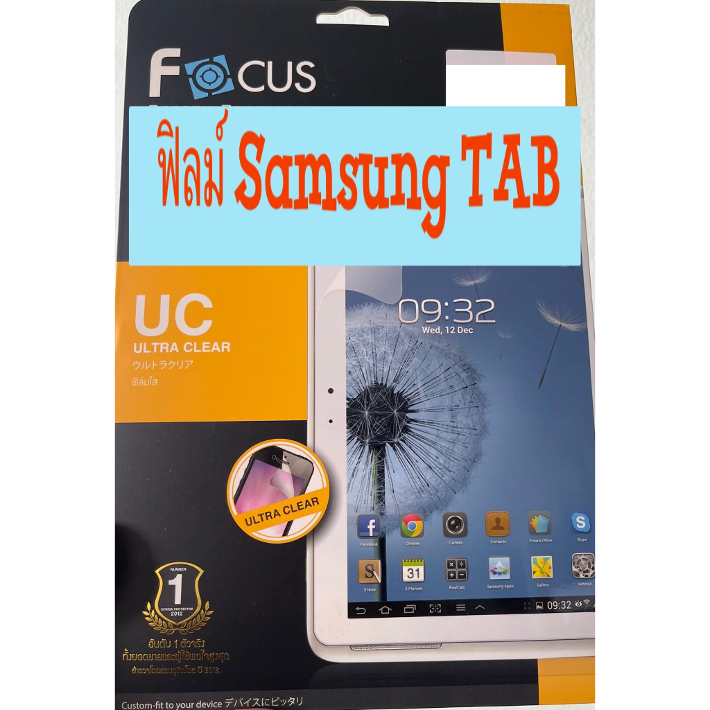 ฟิล์มรุ่นใหม่ล่าสุด Samsung tab active 3 [SM-T575] 8” ใส่ได้ทุกเคส ทัสลื่น สัมผัสดีเยี่ยม ฟิล์ม ...