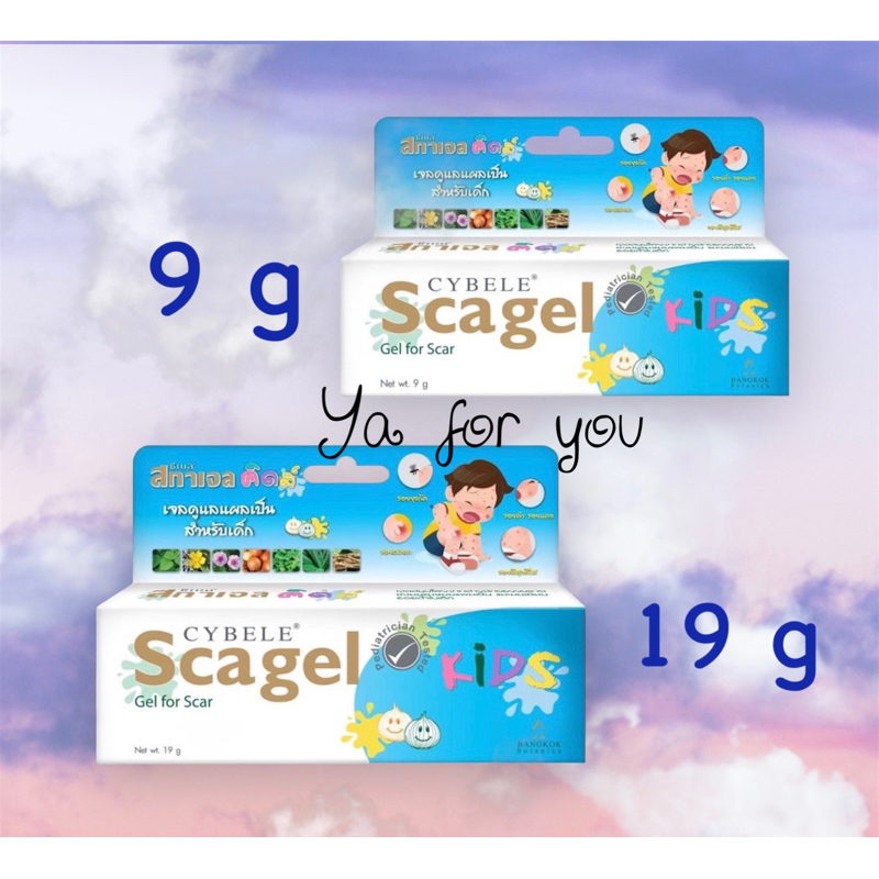 Cybele Scagel Kids ซีเบล สกาเจล คิดส์ ใหม่ พร้อมส่ง | Shopee Thailand
