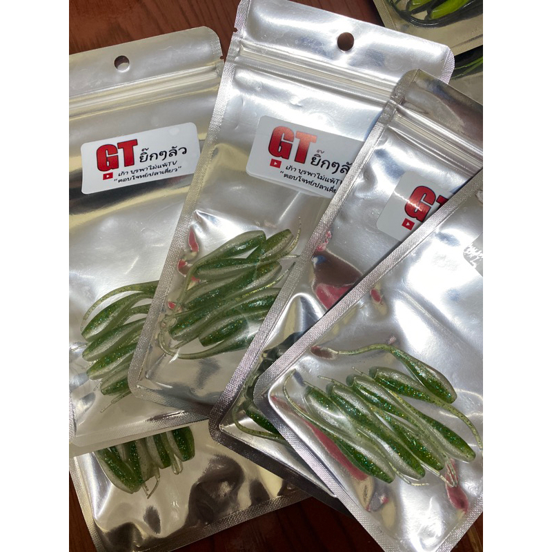 กาแลน ปลายาง ปลายางหางแหลมGTยิ๊กๆลัวร์ GTยิ๊กๆลัวร์ | Shopee Thailand