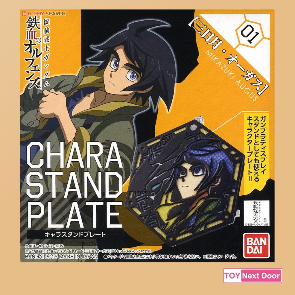 Bandai : Character Stand Plate Mukazuki Augus | Shopee Thailand