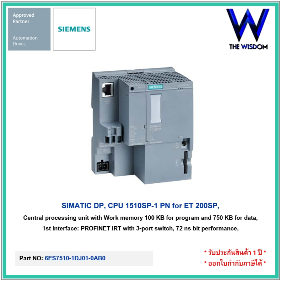 SIEMENS PLC CPU 1510SP-1 PN,6ES7510-1DJ01-0AB0 | Shopee Thailand