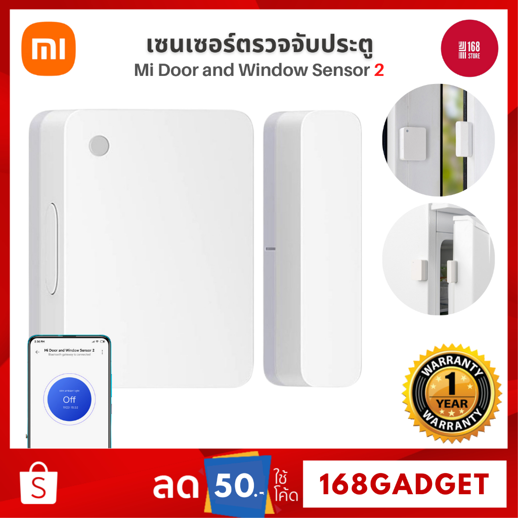 Xiaomi Mi Window and Door Sensor 2 เซนเซอร์ตรวจจับประตูและหน้าต่าง ที่ ...