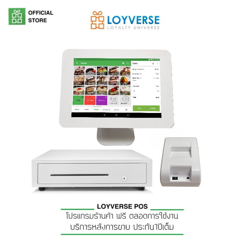 LOYVERSE POS10. Android 9.0 จอกระจกกันรอย 4G/128G ปริ้นเตอร์บลูทูธ 58mm ...