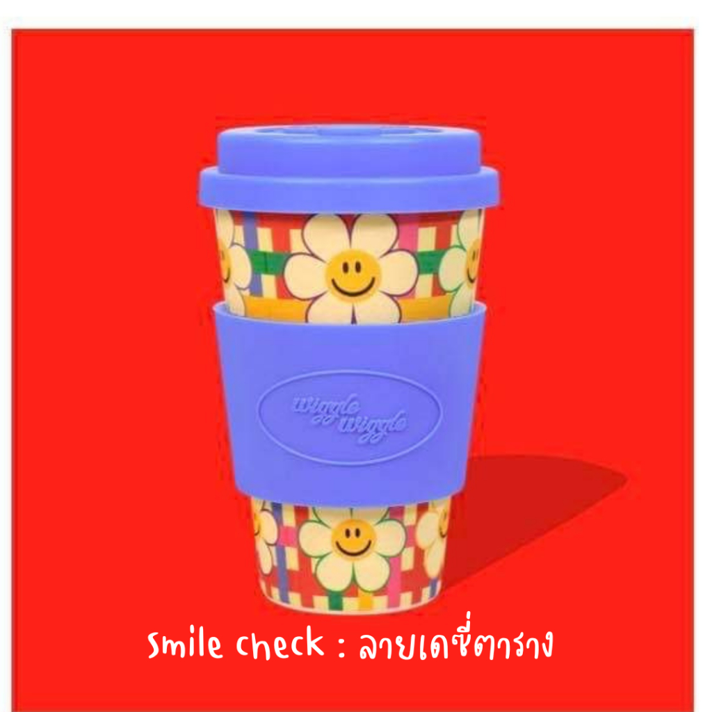 [PP Everything] แก้ว Wiggle Wiggle Bamboo Eco Mug Cup ลายเดซี่ ของแท้จากเกาหลี สามารถใช้งานได้ ...