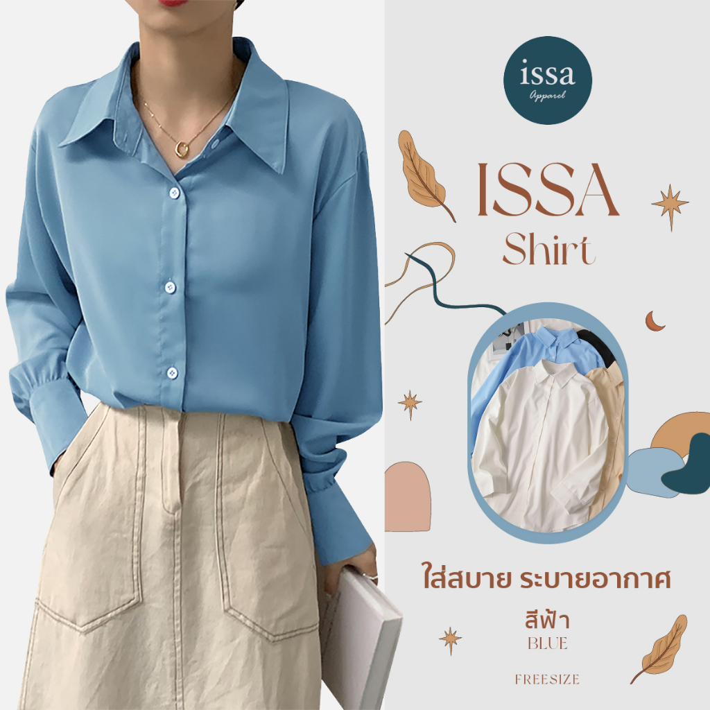 Freesize Issa Shirt เสื้อทำงานผู้หญิง (ใส่โค้ด IALS99 ลด 200 ) by Issa ...