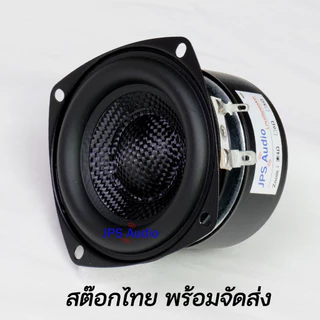 JPS Audio, ร้านค้าออนไลน์ | Shopee Thailand