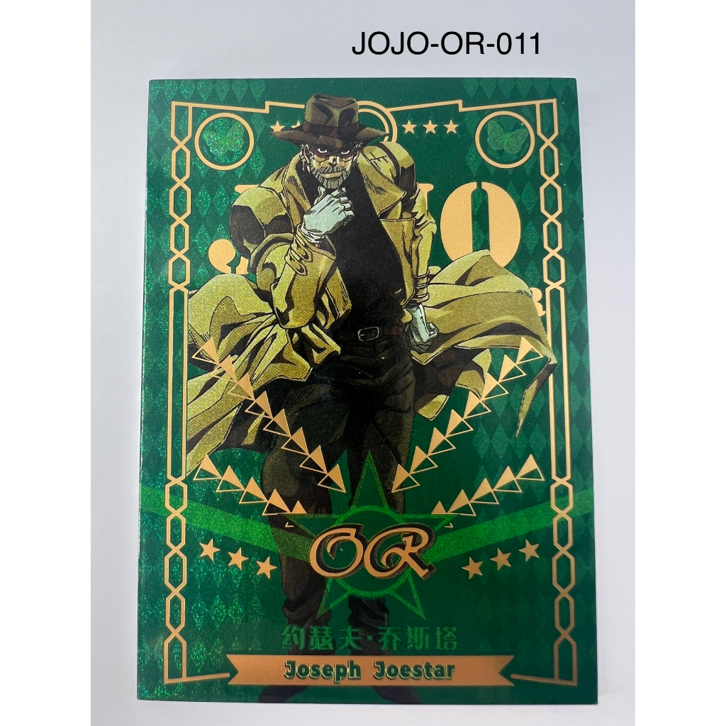 อนิเมะ การ์ดJOJO สะสม การ์ดการ์ตูน | Shopee Thailand