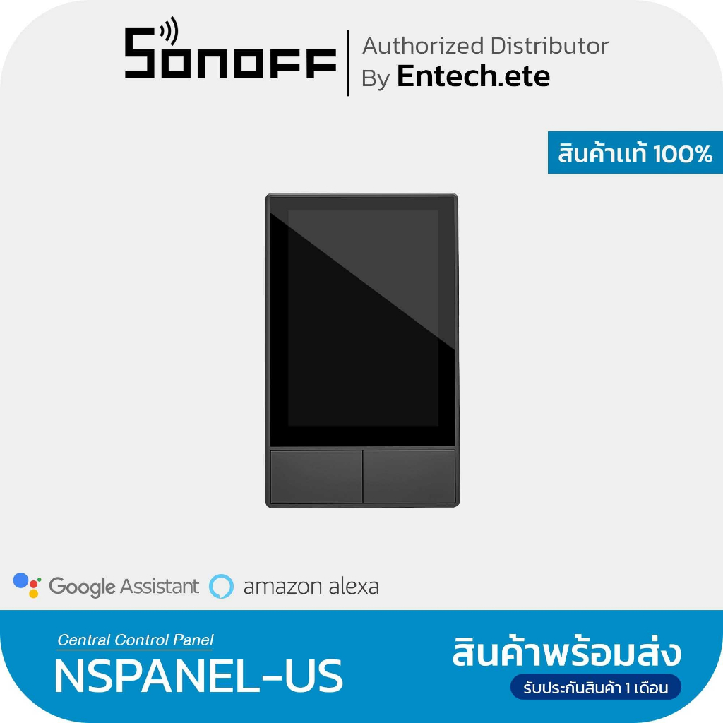 SONOFF NSPanel-US เป็น All-in-One Control Center on HMI Panel มีหน้าจอ ...