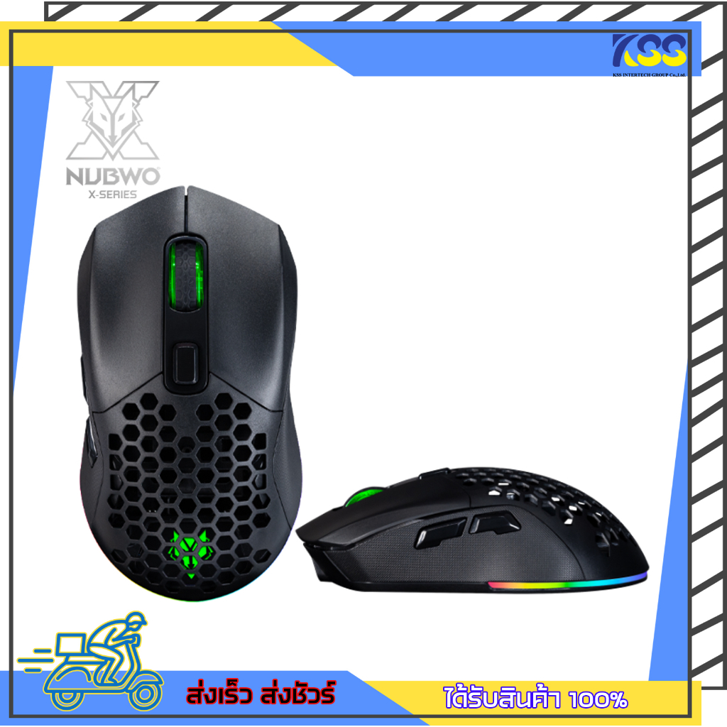 เกมมิ่งเมาส์ไร้สาย เมาส์เกมมิ่ง Nubwo NM98 Wireless Gaming Mouse สีดำ ชาร์จแบตฯ รองรับการคลิก 10 ...