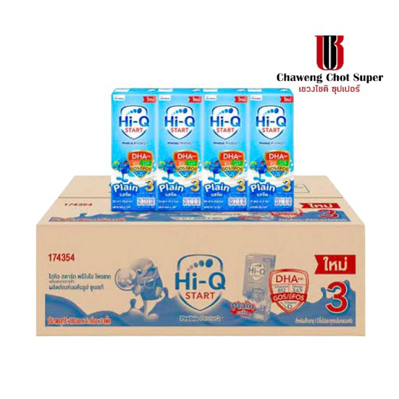 Hi-Q start สูตร3 UHT 180มล*4กล่อง*9แพ็ค | Shopee Thailand