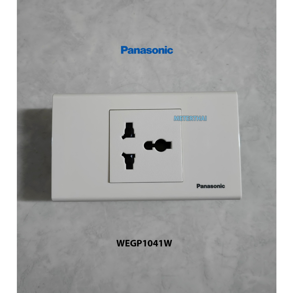 PANASONIC WEGP1041W เต้ารับอเนกประสงค์ พร้อมฝาหน้ากาก พานาโซนิค ...