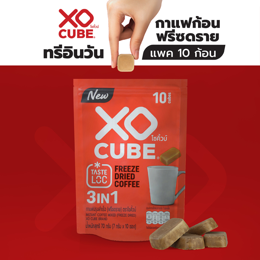 พร้อมส่ง กาแฟก้อนโซคิ้วบ์ 3อิน1 XO CUBE 3 in 1 Freeze Dried Coffee Cube มีขนาด แพ็ค 4 ก้อน และ ...