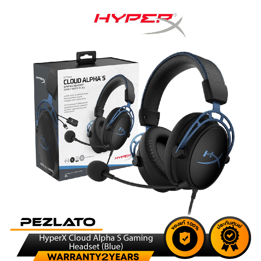 HyperX Cloud Alpha S Gaming Headset (Blue) | Shopee Thailand