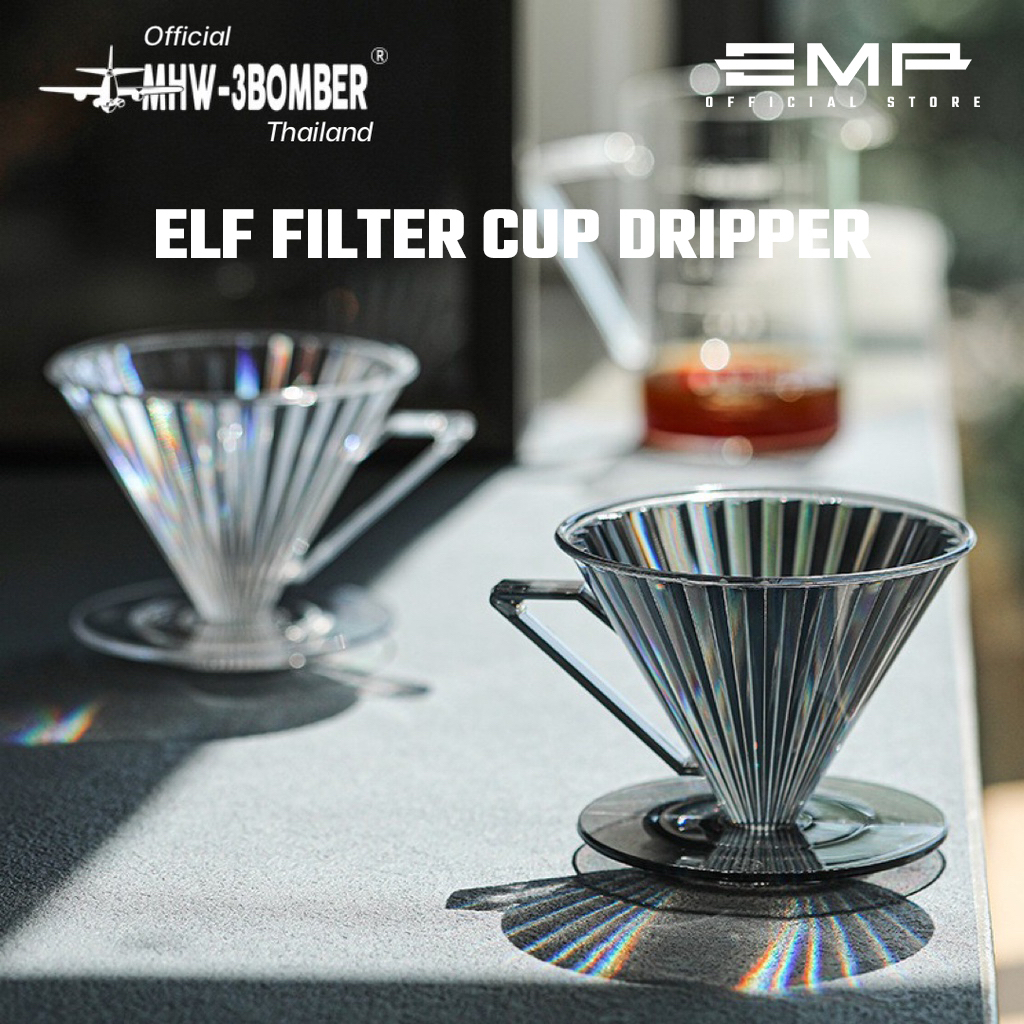 MHW-3BOMBER ELF filter cup dripper กรวยดริปกาแฟ ขนาด 1-2 cups | Shopee Thailand