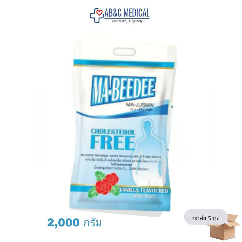 BBF:06/05/2026 ยกลัง มาบีดี เครื่องดื่มโปรตีนถั่วเหลือง 2000กรัม Ma-Beedee mabeedee | Shopee ...
