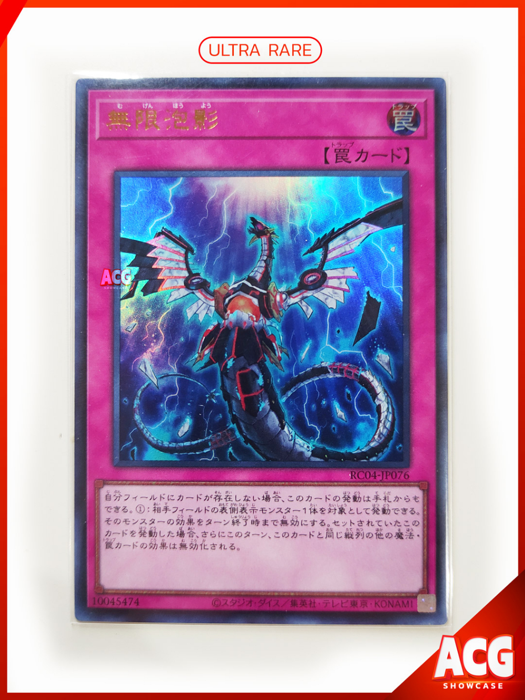 Infinite Impermanence (Ultra Rare) (RC04-JP076) | Shopee Thailand